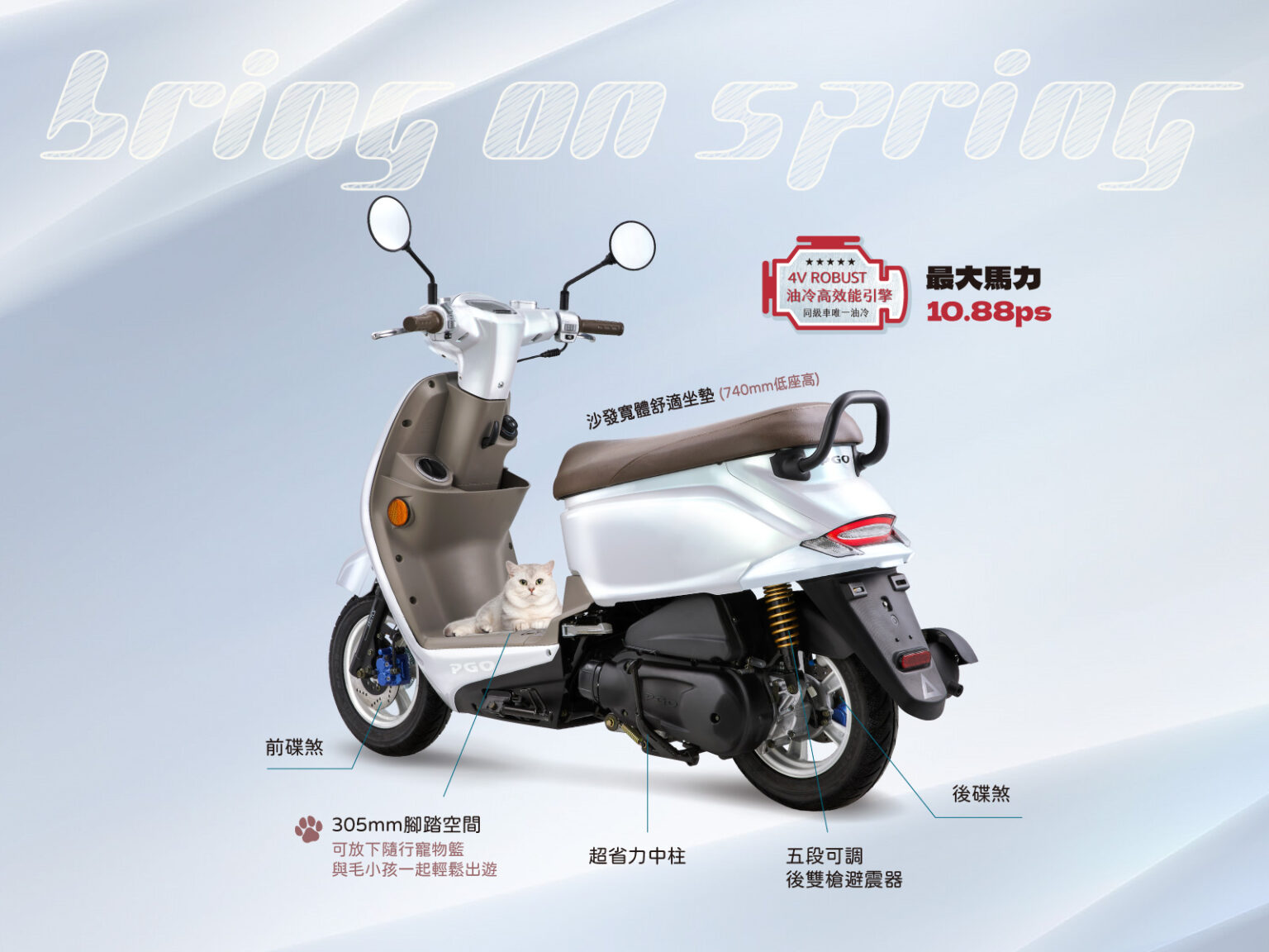 Spring 125 - PGOSCOOTERS