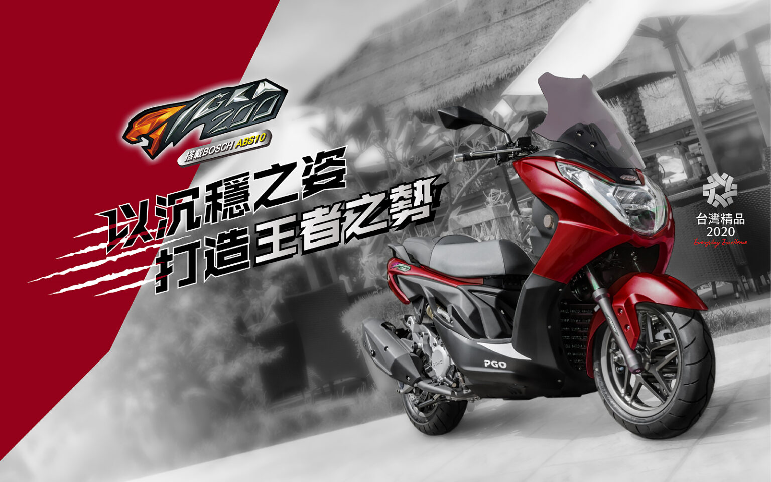 TIGRA 200 - PGOSCOOTERS