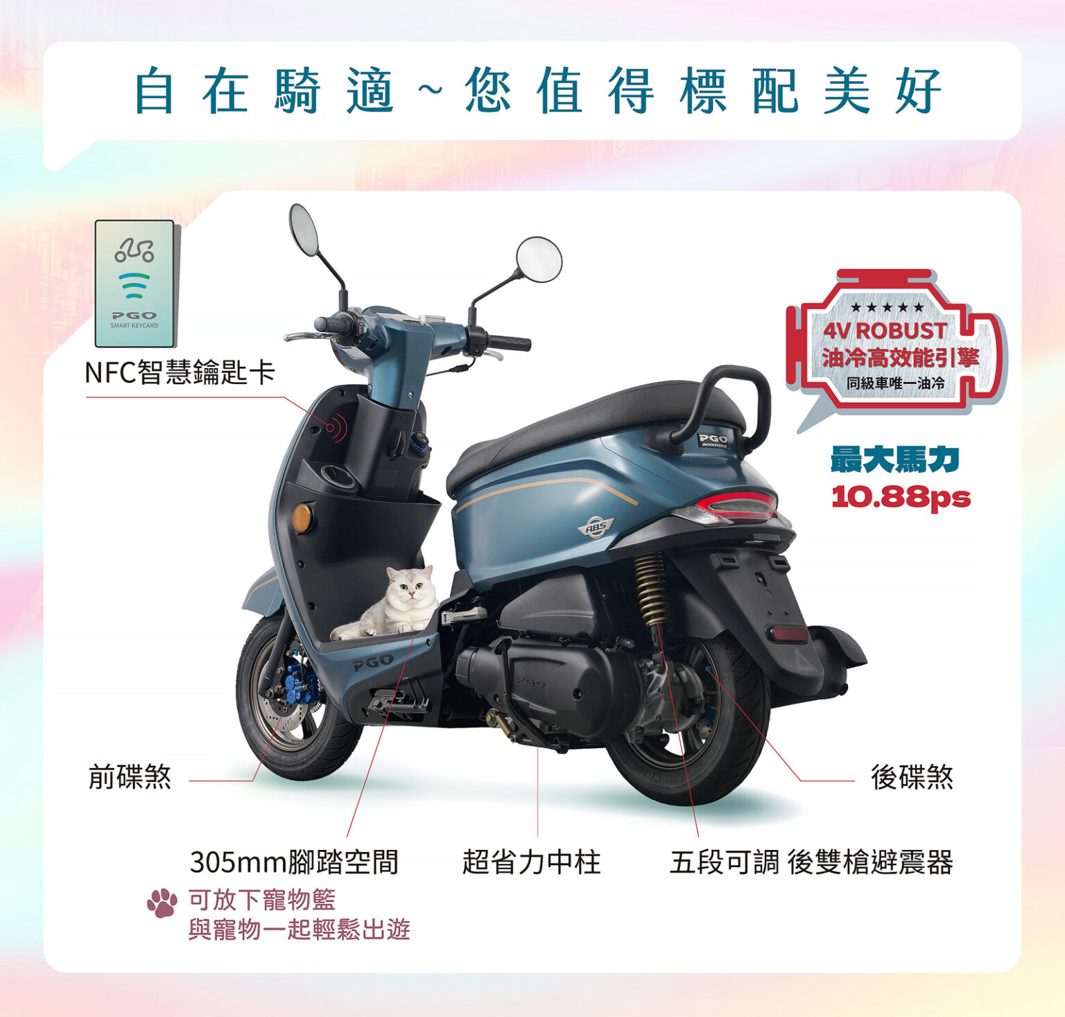 Spring 125 - PGOSCOOTERS