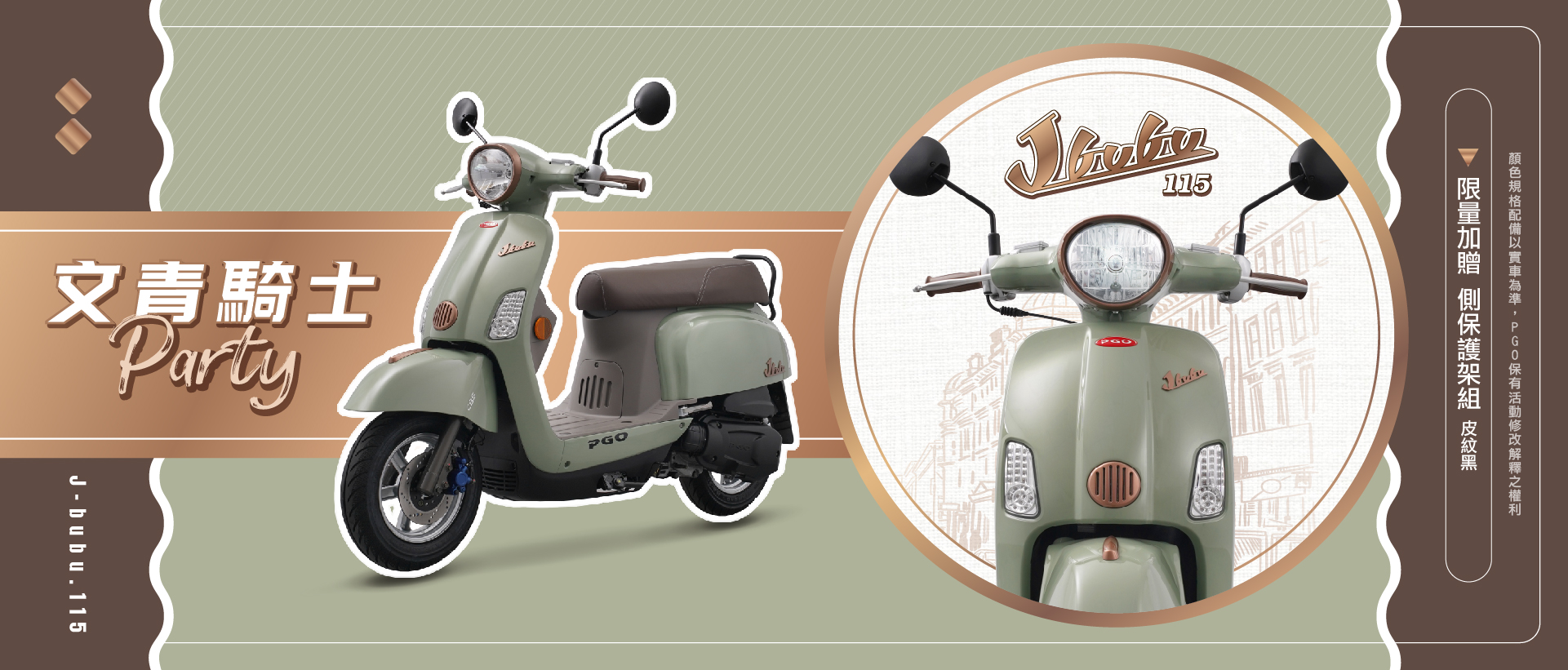 J-bubu 115 - PGOSCOOTERS