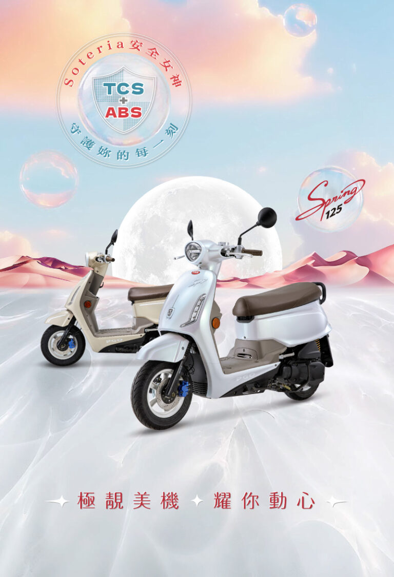 Spring 125 - PGOSCOOTERS